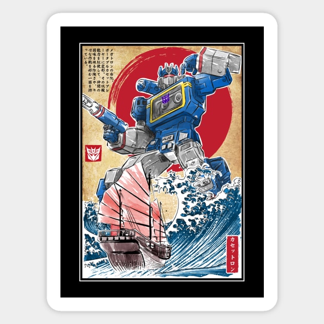 Soundwave in Japan - Transformers - Sticker | TeePublic