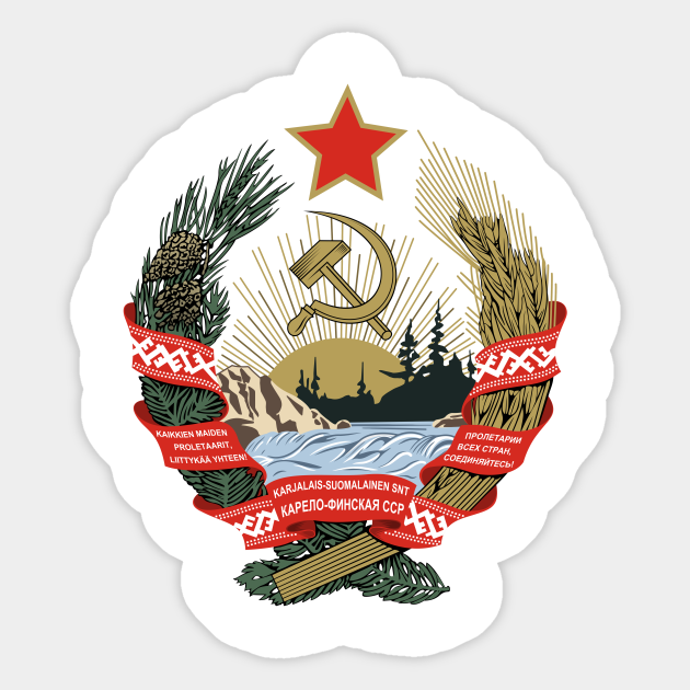 Karelo-Finnish Soviet Socialist Republic (1940 - 1956) State Emblem ...