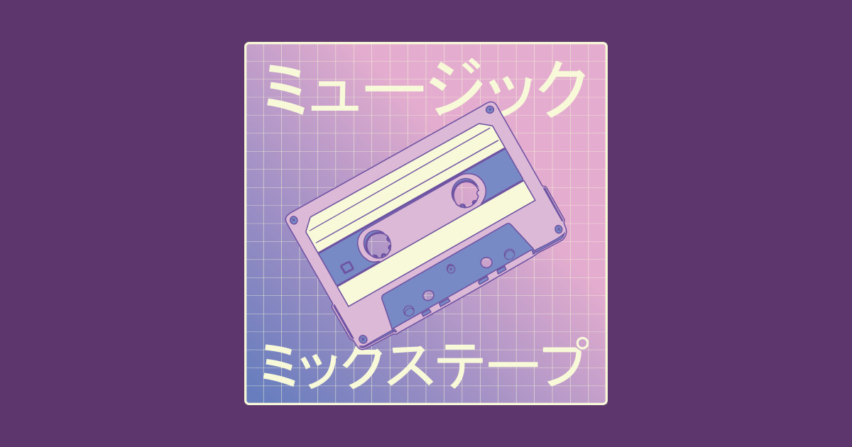 Japanese mixtape vaporwave - Vaporwave - T-Shirt | TeePublic