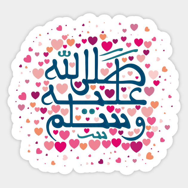 Prophet Mohammed Prayer - Prayer - Sticker | TeePublic
