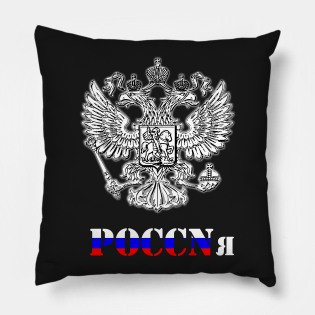 poccnr russia - Cccp - Pillow | TeePublic