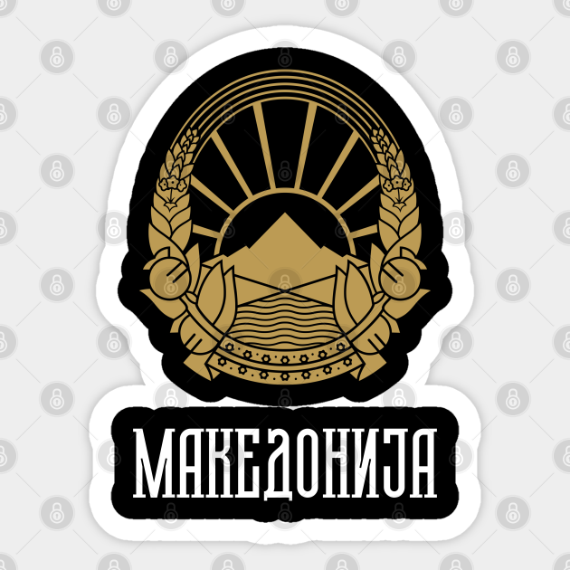MAKEDONIJA Macedonian Lion Coat of Arms - Macedonia - Sticker | TeePublic
