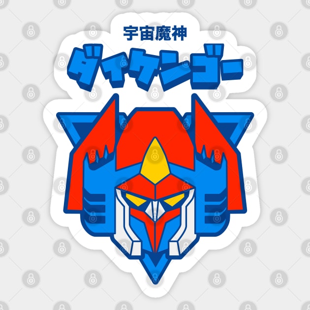 281 Daikengo - Daikengo - Sticker | TeePublic