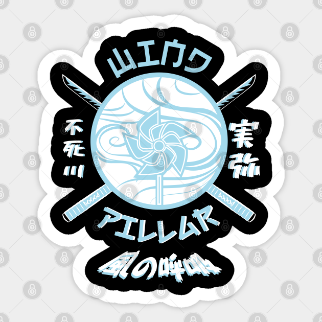 DEMON SLAYER: TEAM WIND PILLAR - Demon Slayer - Sticker | TeePublic