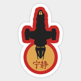 Firefly Class Transport Ship, Serenity - Geekery - T-Shirt | TeePublic