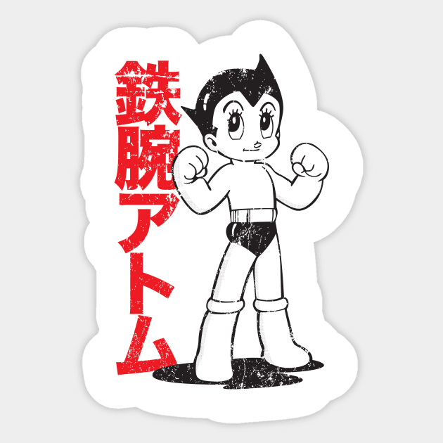 astro boy