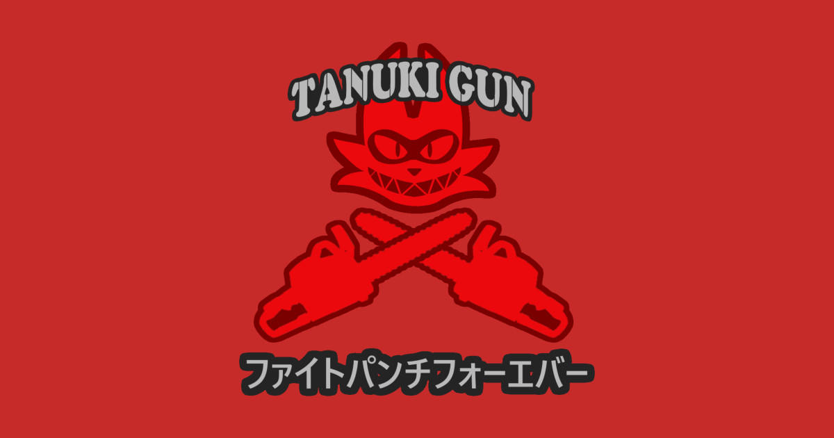Tanuki Gun - Nt - T-Shirt | TeePublic
