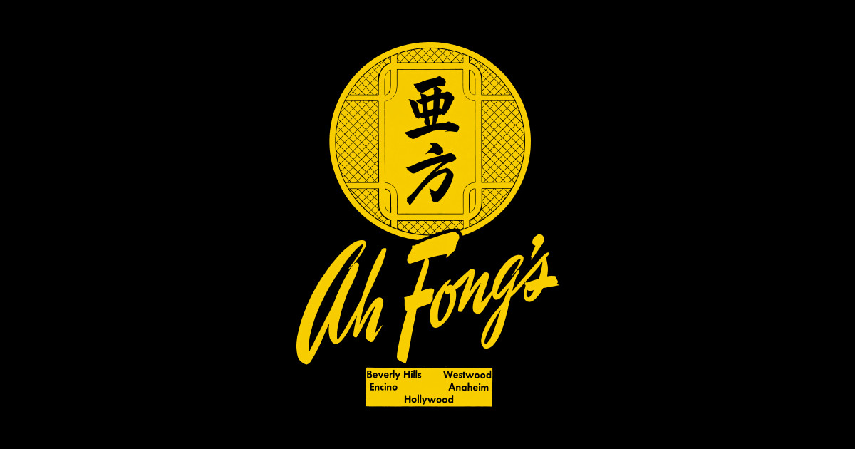 Ah Fong's - Keys Of The Kingdom - Sticker | TeePublic
