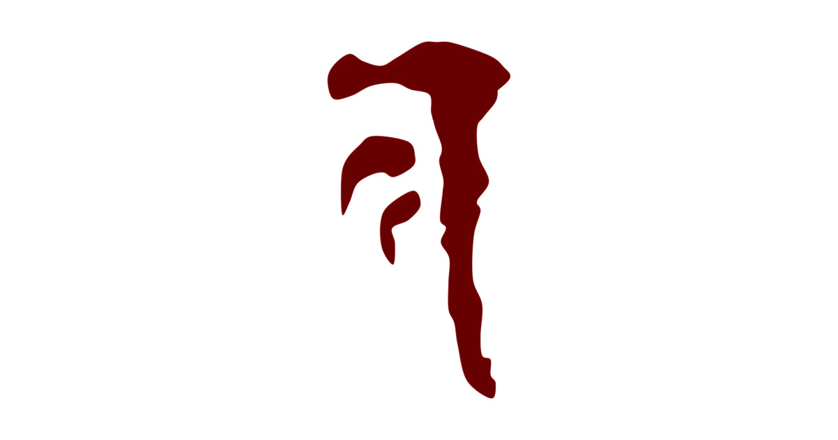 New logo Mark Of cain - Mark Of Cain Band - T-Shirt | TeePublic