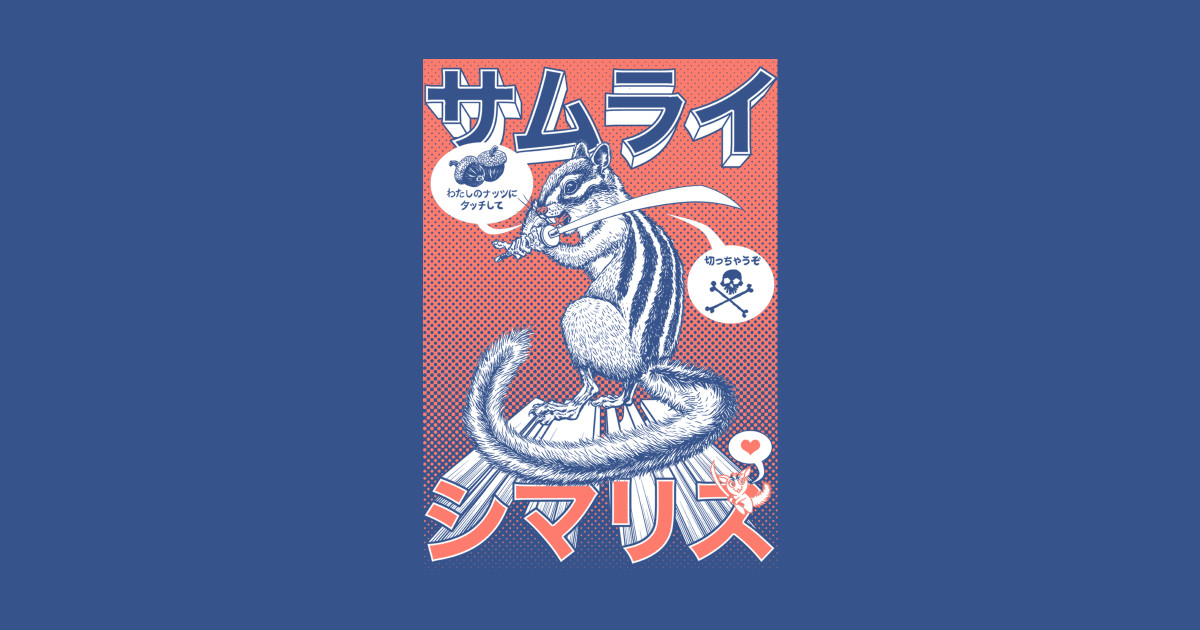 Samurai Chipmunk! - Chipmunk - T-Shirt | TeePublic