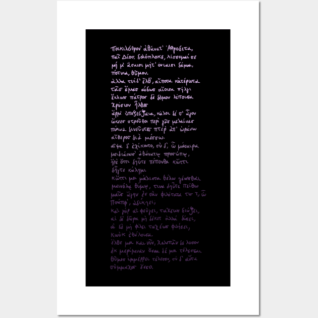 Hymn to Aphrodite: Ancient Greek poem (violet gradient) - Sappho ...