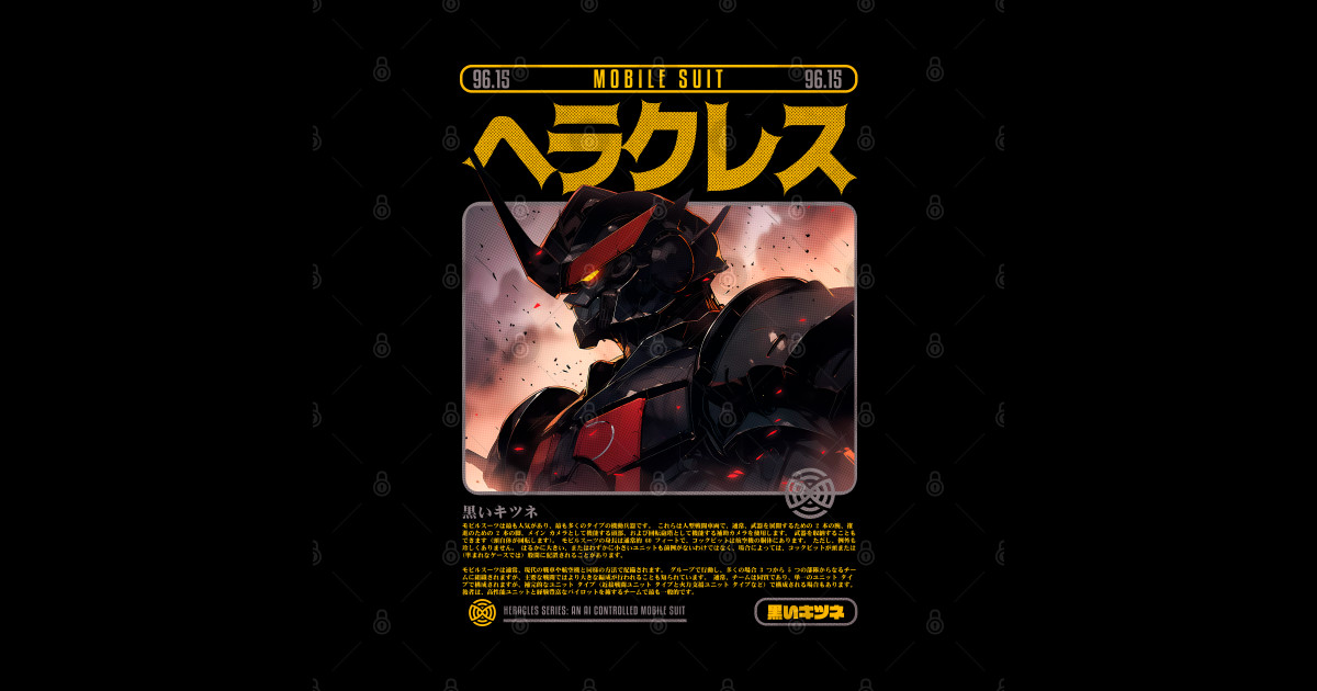 MECHA ARMOR MODEL HERACLES | ANIME DESIGN - Mecha - Sticker | TeePublic