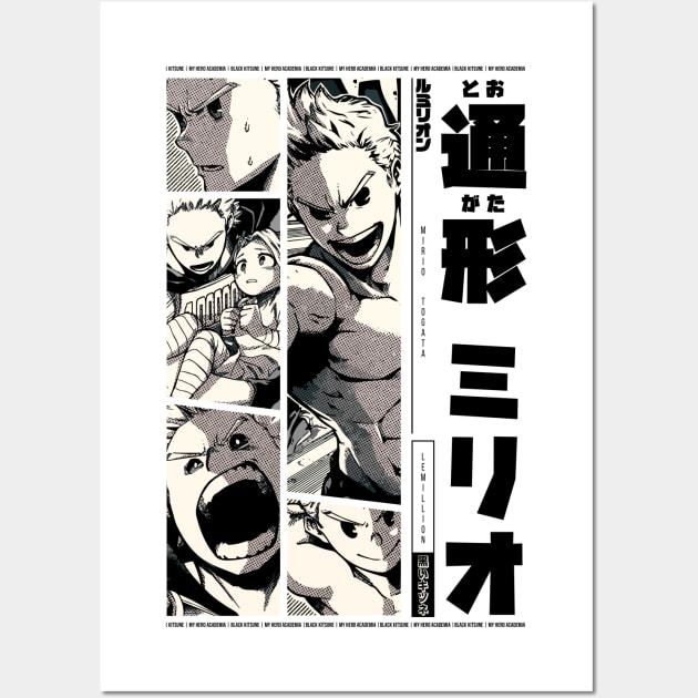 RUMIRION | VARIANT - Anime And Manga - Posters and Art Prints | TeePublic