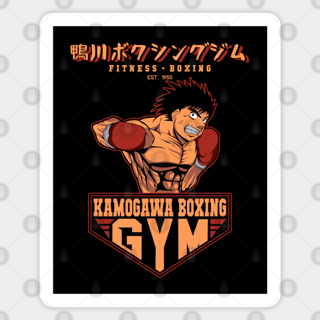 kamogawa boxing gym - Hajime no Ippo - Hajime No Ippo - Sticker | TeePublic