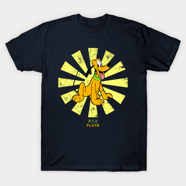 Pluto Retro Japanese - Pluto - T-Shirt | TeePublic