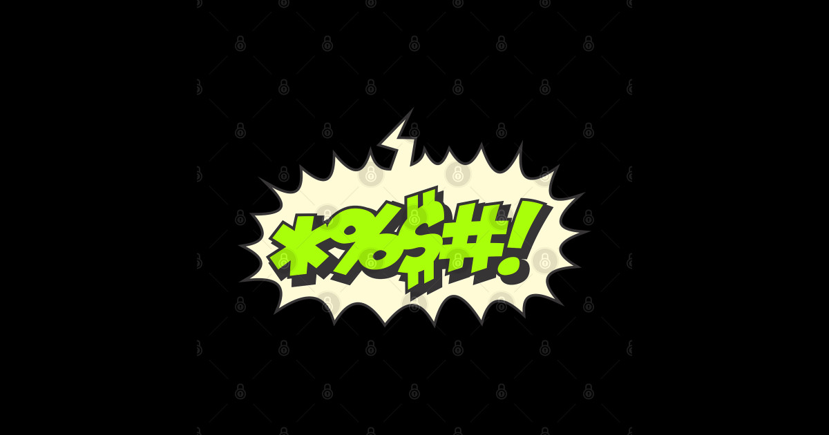 'Nuff said - Nuff Said - Sticker | TeePublic