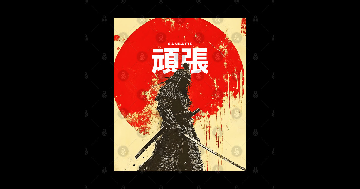 Ganbatte (頑張): Still We Rise - Samurai Warrior - Sticker | TeePublic
