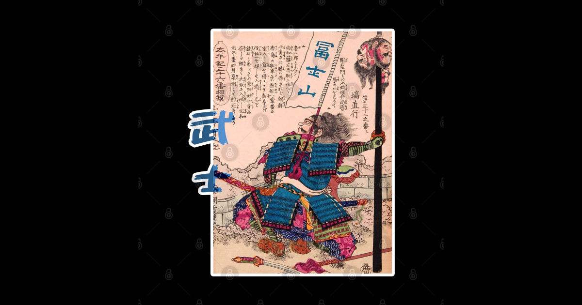 SAMURAI SAD JAPANESE ANIME AESTHETIC - Samurai - Sticker | TeePublic
