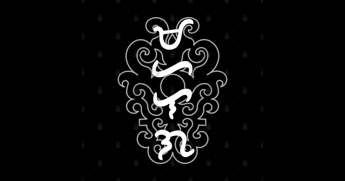 Tribal Pattern / Baybayin word Mahalaga (Precious/Valued) - Baybayin ...
