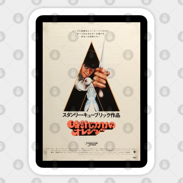clockwork orange japanese - Clockwork Orange - Sticker | TeePublic