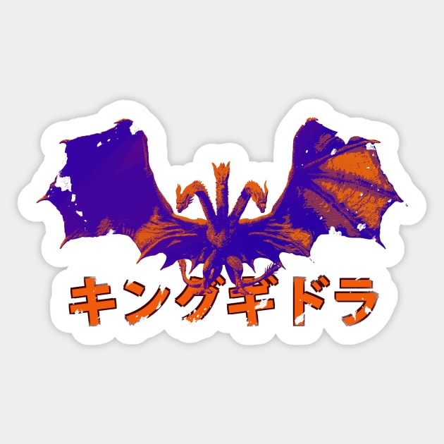 King Ghidorah - Ghidorah - Sticker | TeePublic