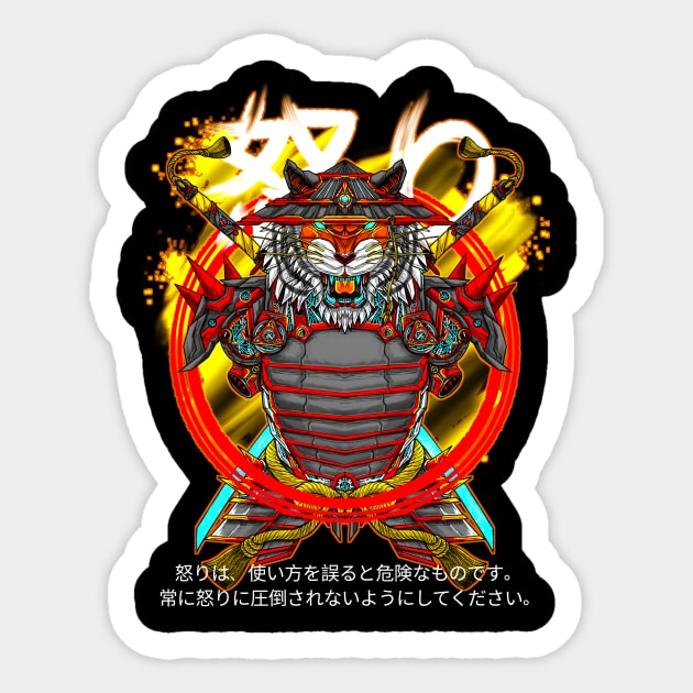 Tora No Ikari - Tiger - Sticker | TeePublic