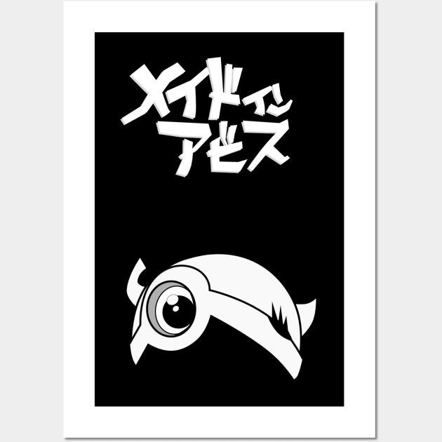 Reg helmet Made in abyss - Made In Abyss - Posters and Art Prints ...