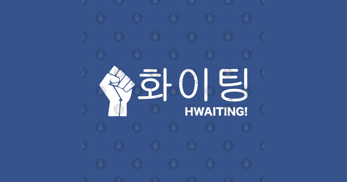 Fighting! Hwaiting Kdrama Kpop Hangul Text Fan - Korean - T-Shirt ...