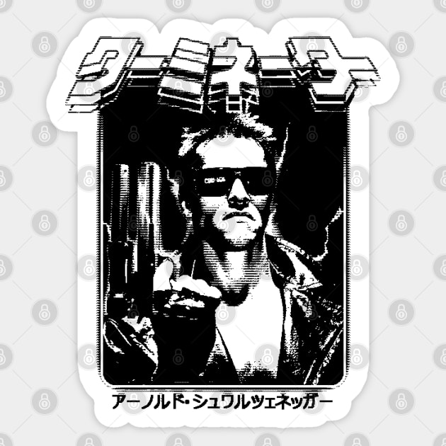 The Terminator: T-800 - Terminator - Sticker | TeePublic