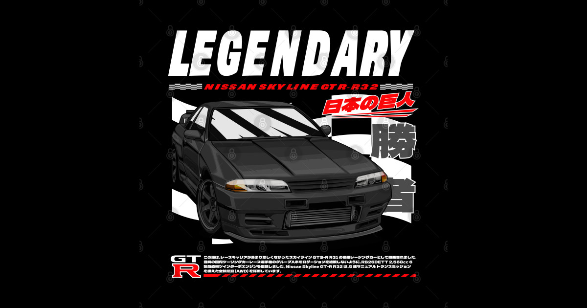 NISMO NISSAN SKYLINE GTR R32-BLACK - Nissan Gtr - Posters and Art ...