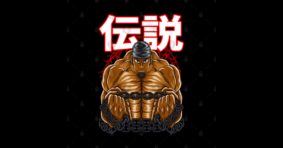 Strongman Legend Japanese - Gym Design - Sticker | TeePublic