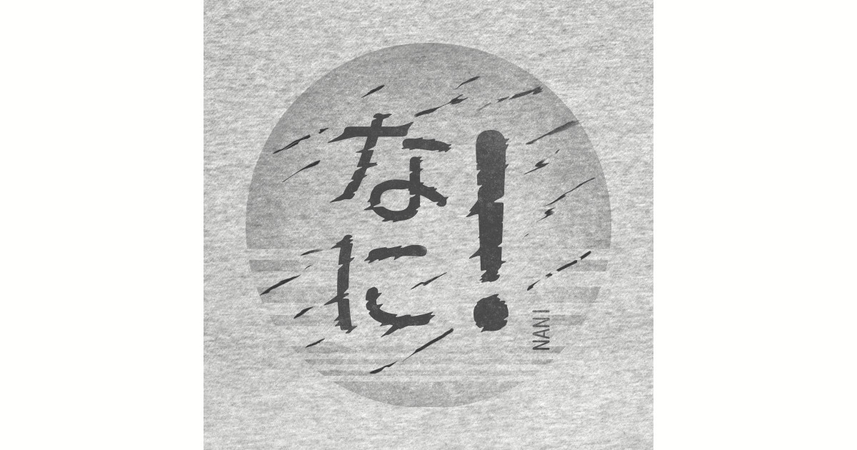 "nani" font japanese style - Font - T-Shirt | TeePublic
