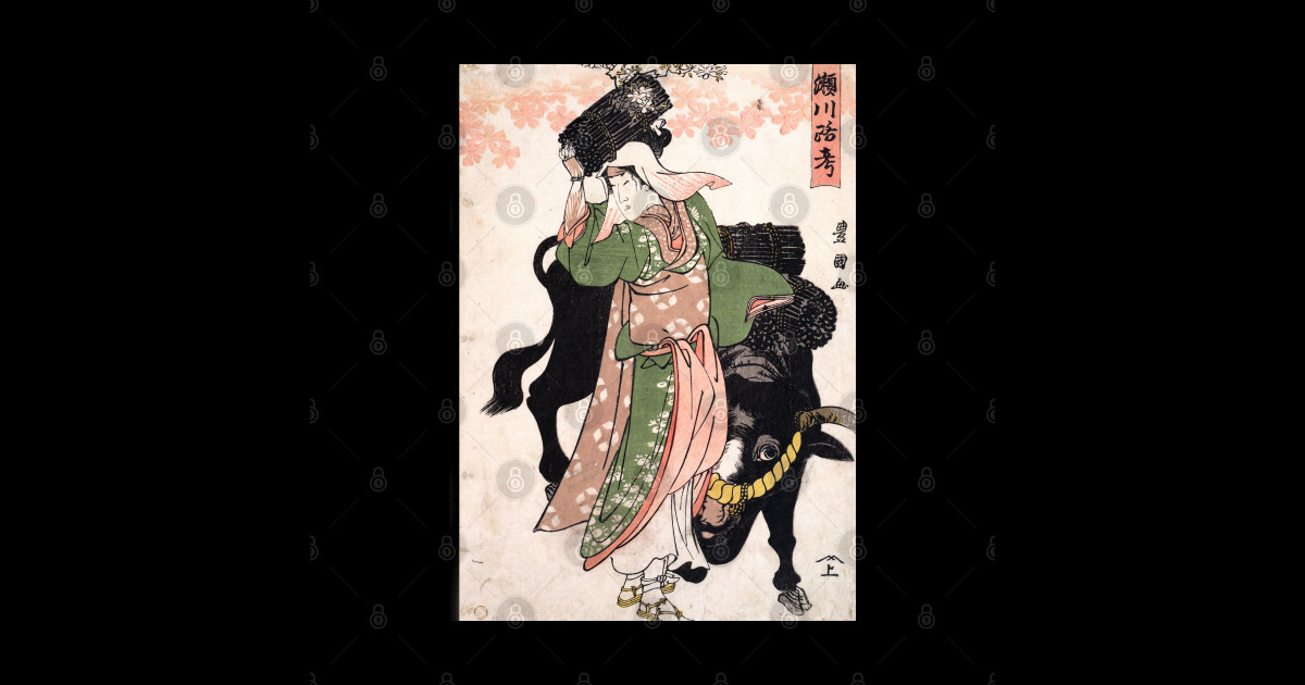 The Actor Segawa Roko as the Woodseller - The Actor Segawa Roko As The ...