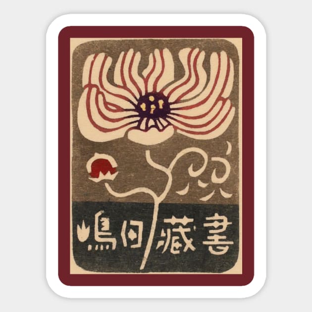 Japanese flower - Japanese Flower - Sticker | TeePublic
