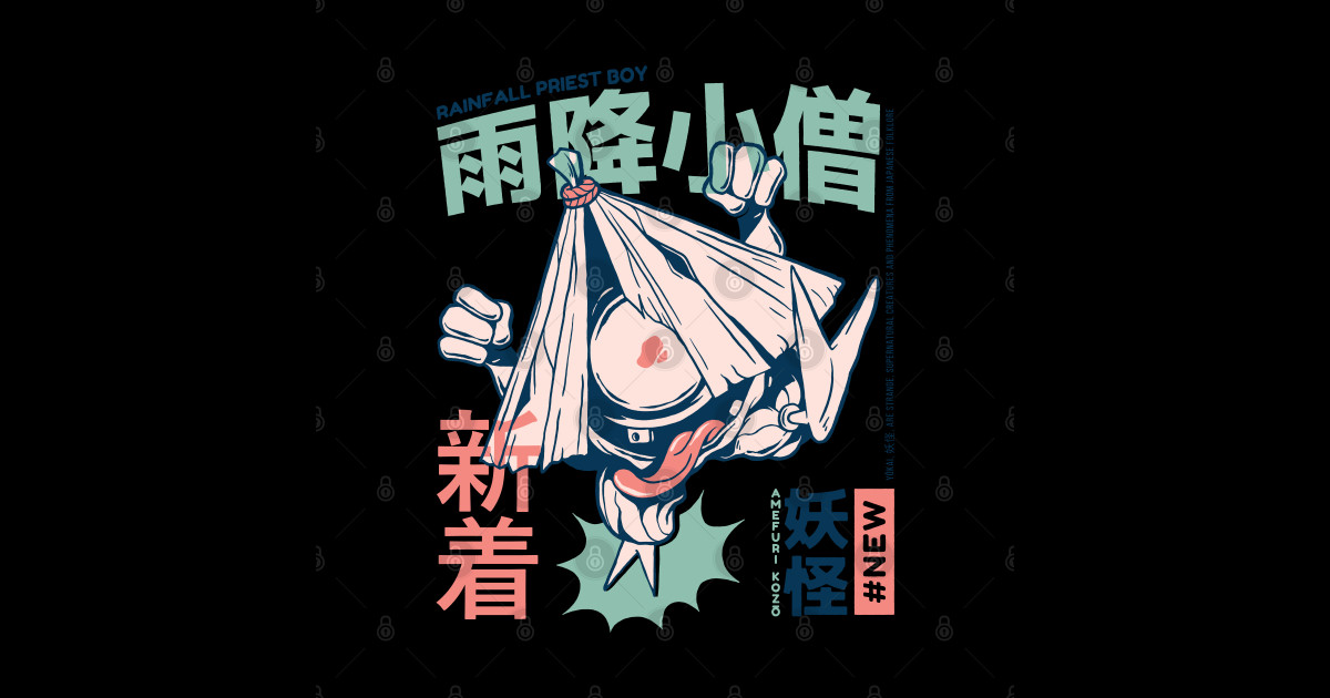 Funny Retro 90s Japanese Kawaii Amefuri Kozo Yokai - Funny Japanese ...