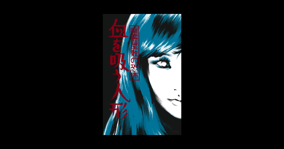 The Vampire Doll Movie Art The Vampire Doll Sticker Teepublic