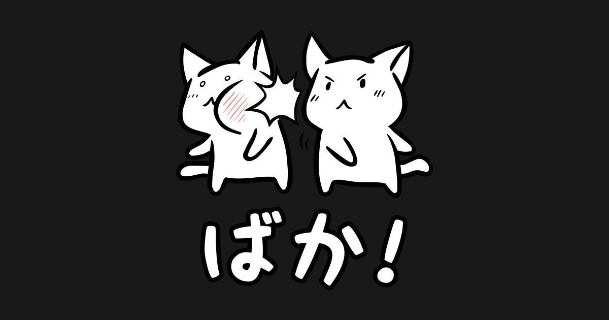 Baka Neko Cats Otaku - Otaku - Sticker | TeePublic