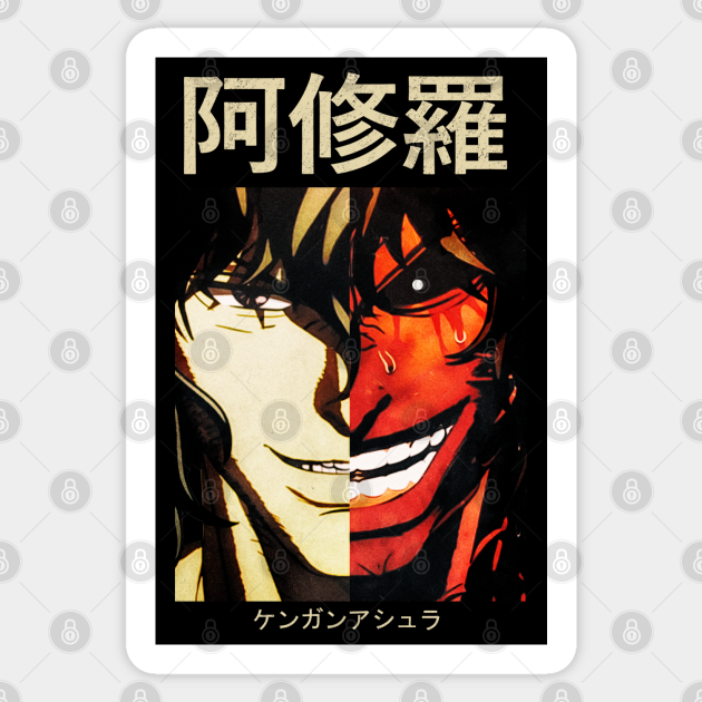 Ohma Tokita Kengan Ashura Omega - Kengan Ashura - Sticker | TeePublic