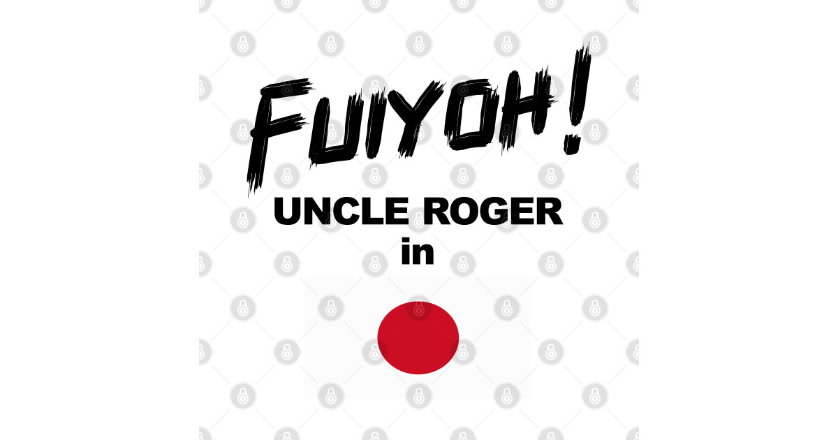 Uncle Roger World Tour - Fuiyoh - Japan - Fuiyoh - T-Shirt | TeePublic