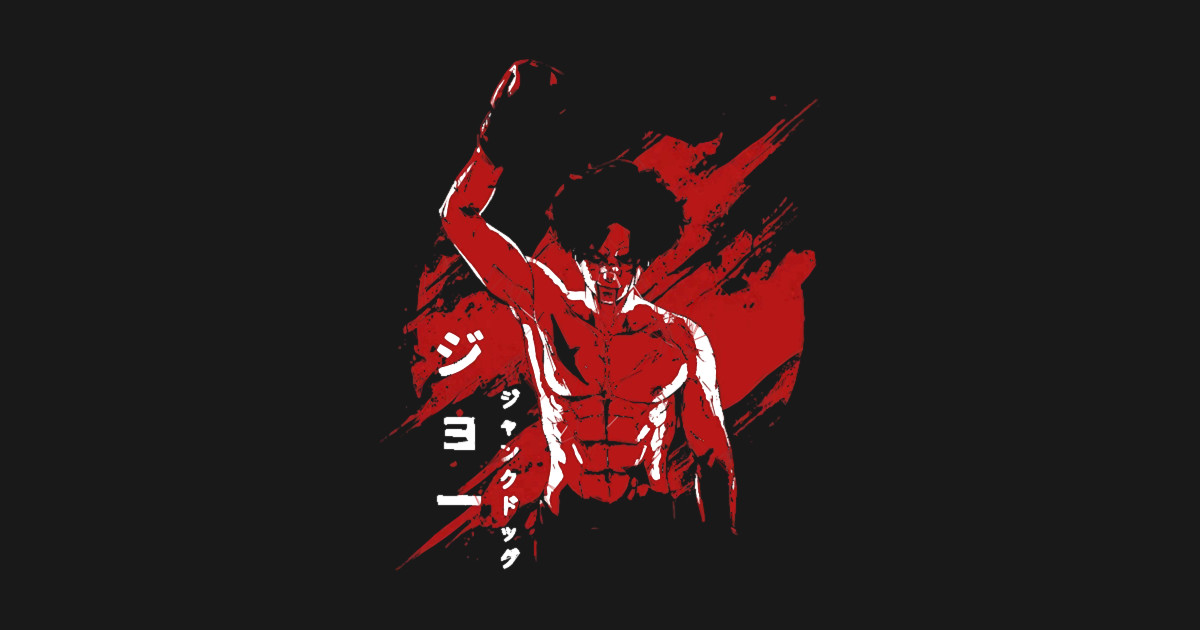 Joe Junk Dog megalo Box - Megalo Box - T-Shirt | TeePublic