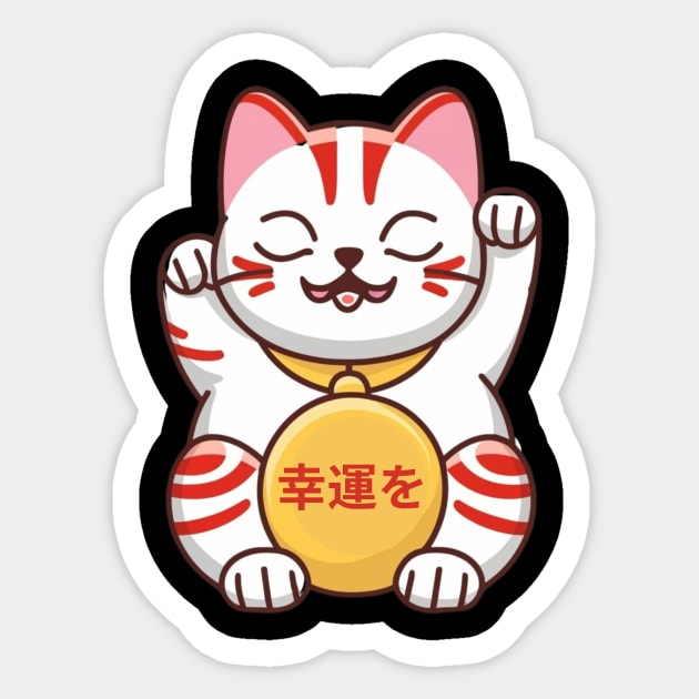 Maneki-Neko Cat - Maneki Neko - Sticker | TeePublic