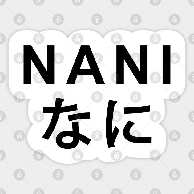 Nani Hiragana Print - Nani - Sticker | TeePublic