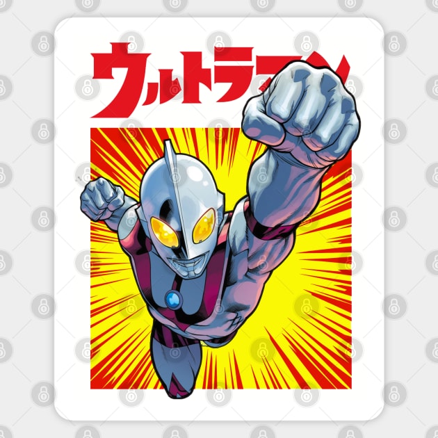 Ultraman! - Ultraman - Sticker | TeePublic