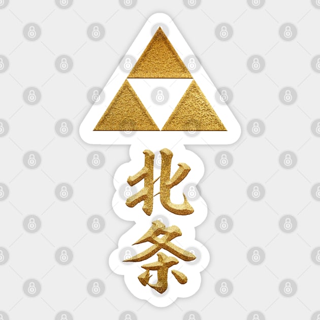 Hojo Kamon with Hojo Kanji - Hojo - Sticker | TeePublic