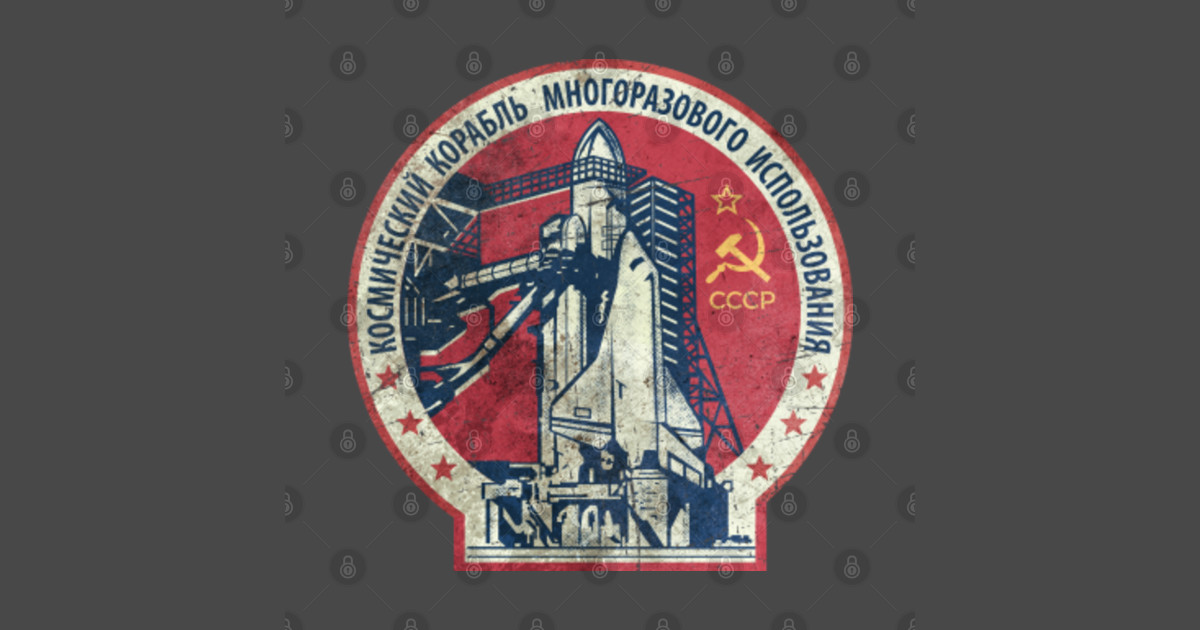 Cccp Space Ship V01 Cccp T Shirt Teepublic