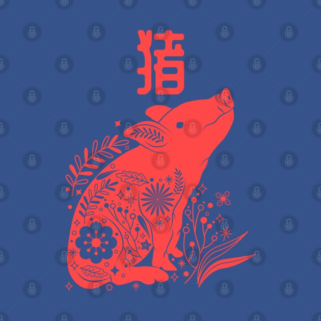 Pig - Asian Japanese Zodiac Sign - Kanji Chinese Astrology - Japanese ...