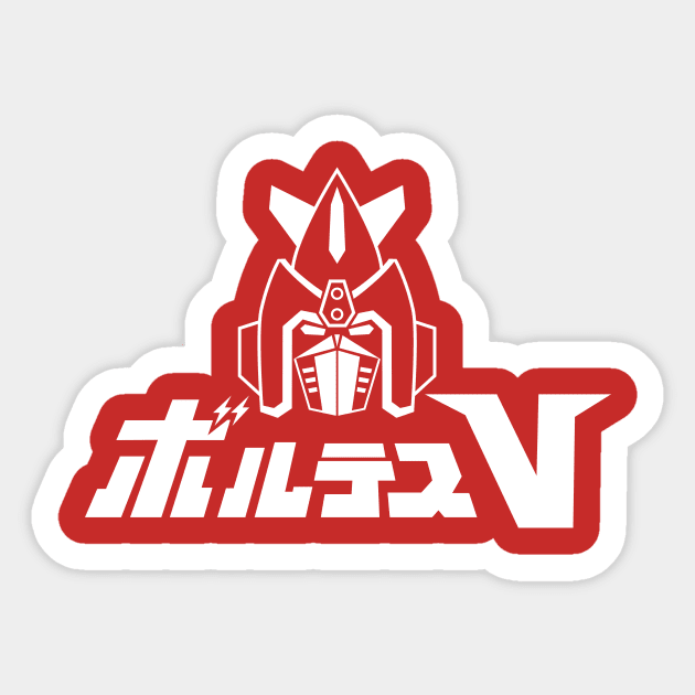 Voltes V - Voltes V - Sticker | TeePublic
