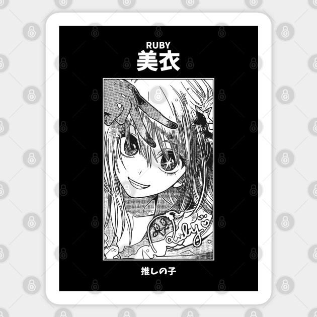 Ruby Hoshino Oshi no Ko - Oshi No Ko - Sticker | TeePublic
