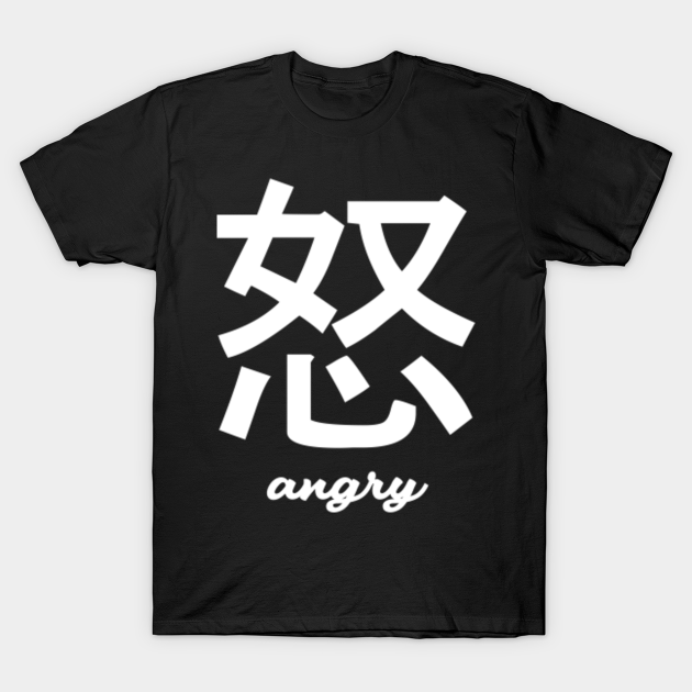 angry - japanese kanji - Japan - Angry Japanese Kanji - T-Shirt | TeePublic