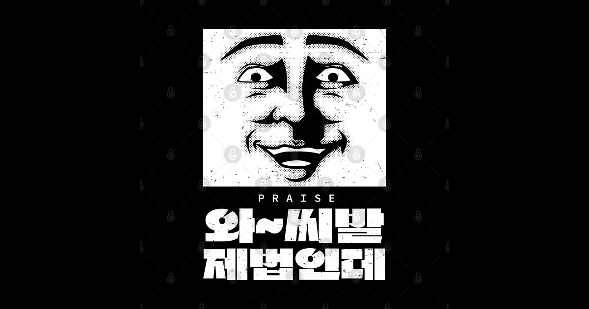 Funny Korean Expressions for Praise in K-Drama - Praise - Sticker ...